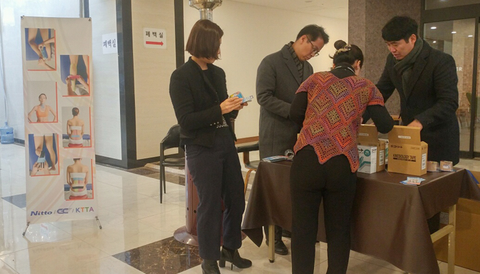 2017년도 (사)한국산업간호협회 우수사례 발표대회 부스설치 – GC Spocare