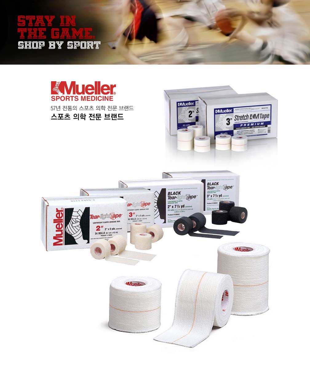 mueller – GC Spocare